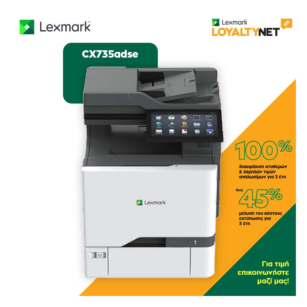 Πολυμηχάνημα Laser Lexmark CX735adse Color 47C9620